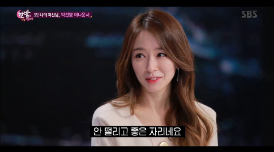 공중파 kbs, mbc, sbs 3사 아나운서상중 취향에 더 가까운 방송사는?! - 인스티즈(instiz) 인티포털 카테고리