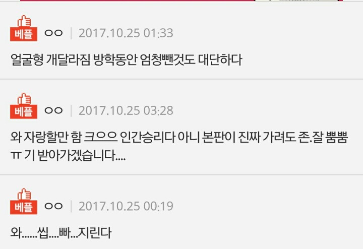 한 달 21kg 감량썰 - 인스티즈(instiz) 이슈 카테고리