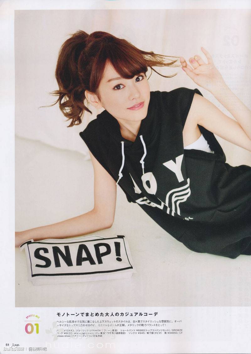 키 164cm에 몸무게가 39kg밖에 안나가는 모델출신 일본여배우 - 인스티즈(instiz) 이슈 카테고리