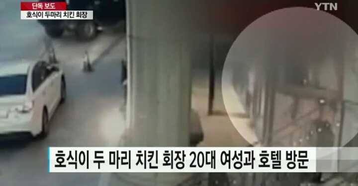 호식이 두마리 치킨 회장 여직원 성추행 사건 YTN 뉴스에 나온 cctv 영상 캡쳐해 봤긔 - 인스티즈(instiz) 이슈 카테고리