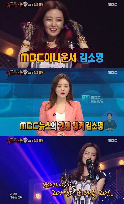 공중파 kbs, mbc, sbs 3사 아나운서상중 취향에 더 가까운 방송사는?! - 인스티즈(instiz) 인티포털 카테고리