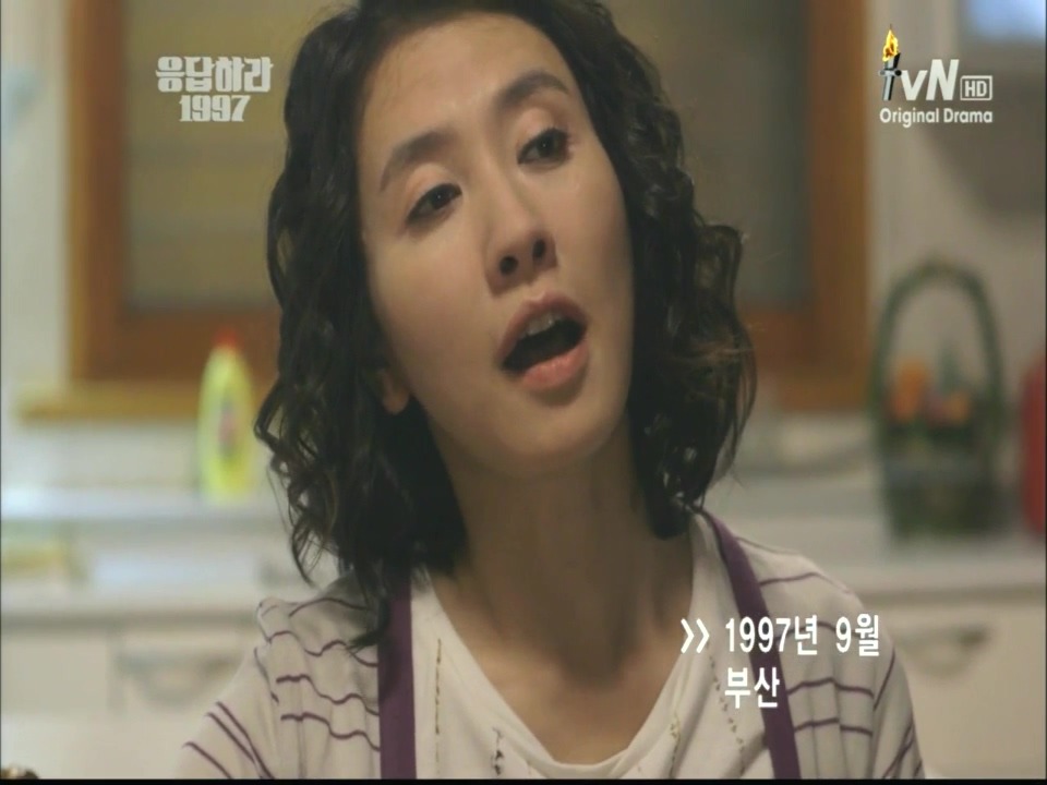 들리는가? 들린다면 응답하라, 나의 90년대여! 응답하라 1997 - 12 - 인스티즈(instiz) 인티포털 카테고리