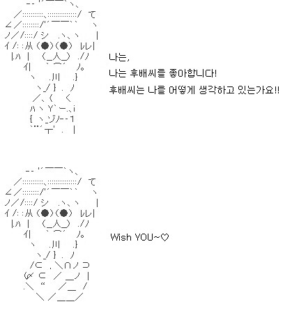 [2ch] 걸레남 - 오타쿠인 내가 데이트를 하게 되었어요 도와주세요 6편 - 인스티즈(instiz) 이슈 카테고리