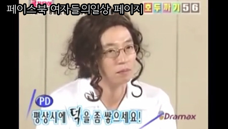 어느방송에서 유재석 얼굴 빨개지게한 PD - 인스티즈(instiz) 이슈 카테고리