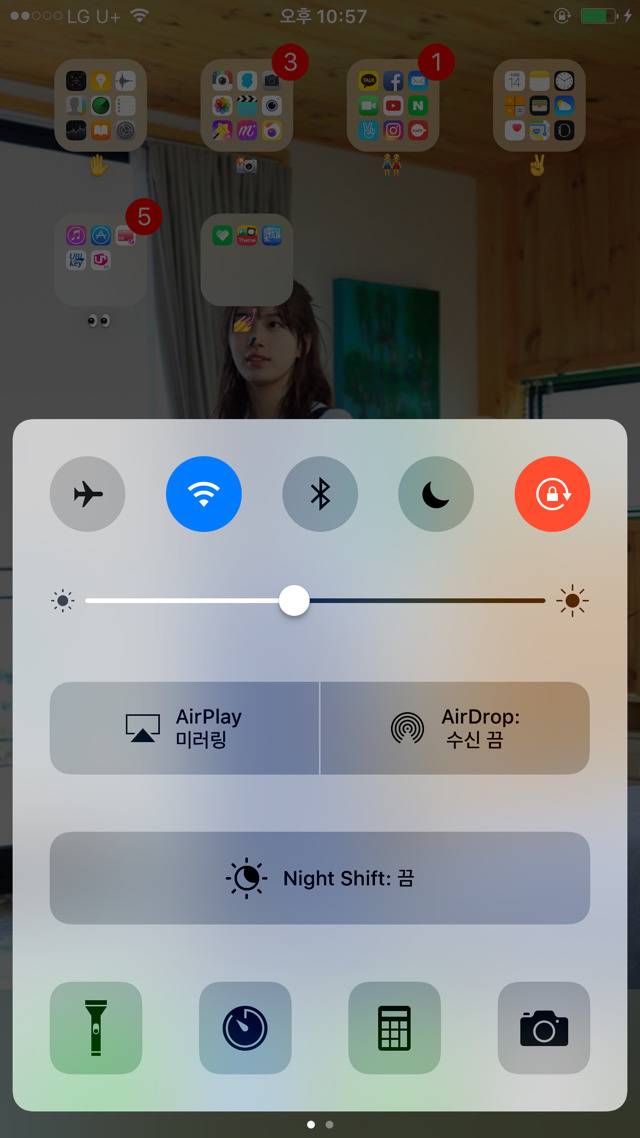 아이폰 ios 10 업데이트 달라진 점 정리 - 인스티즈(instiz) 이슈 카테고리