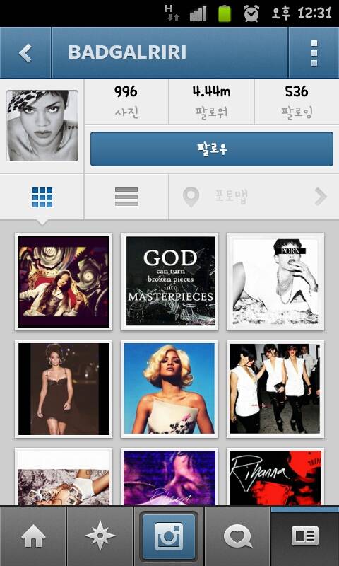 리한나가 CL 인스타그램 팔로우함 ㅎㄷㄷㄷㄷㄷ - 인스티즈(instiz) 인티포털 카테고리