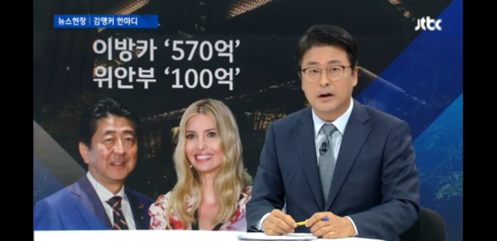 570억 VS 100억 - 인스티즈(instiz) 이슈 카테고리