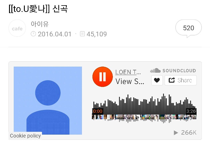 아이유 습작곡(너).mp3 - 인스티즈(instiz) 이슈 카테고리
