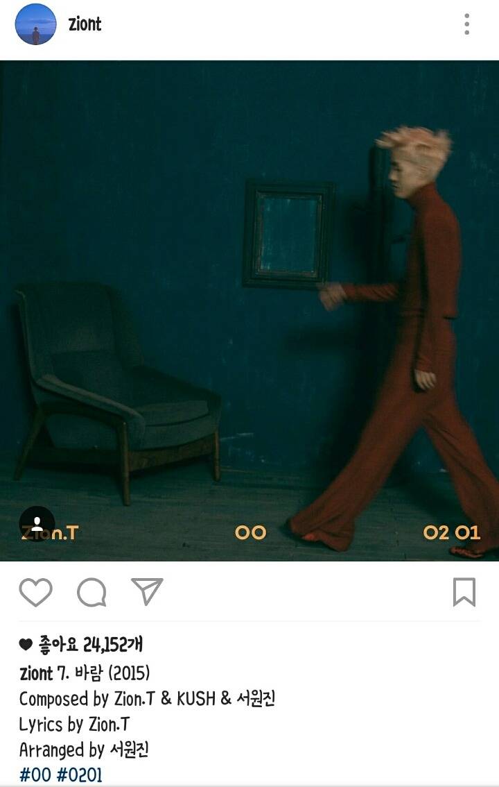 인스타로 새 앨범 트랙리스트 공개 중인 자이언티 (feat.빈지노, GD) - 인스티즈(instiz) 이슈 카테고리