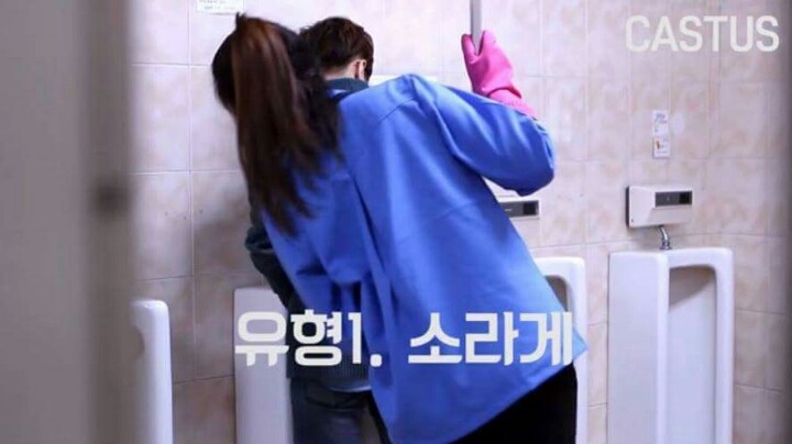 여자가 남자화장실에 들어오면 - 인스티즈(instiz) 이슈 카테고리