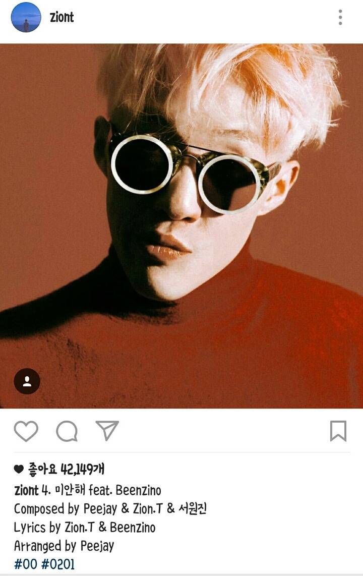 인스타로 새 앨범 트랙리스트 공개 중인 자이언티 (feat.빈지노, GD) - 인스티즈(instiz) 이슈 카테고리