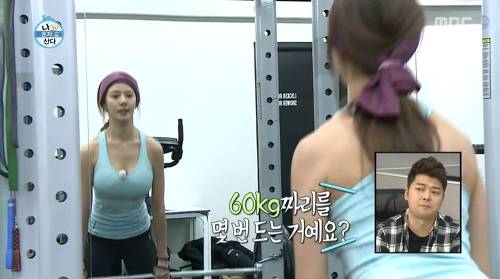 61.8kg 여자몸매 - 인스티즈(instiz) 이슈 카테고리