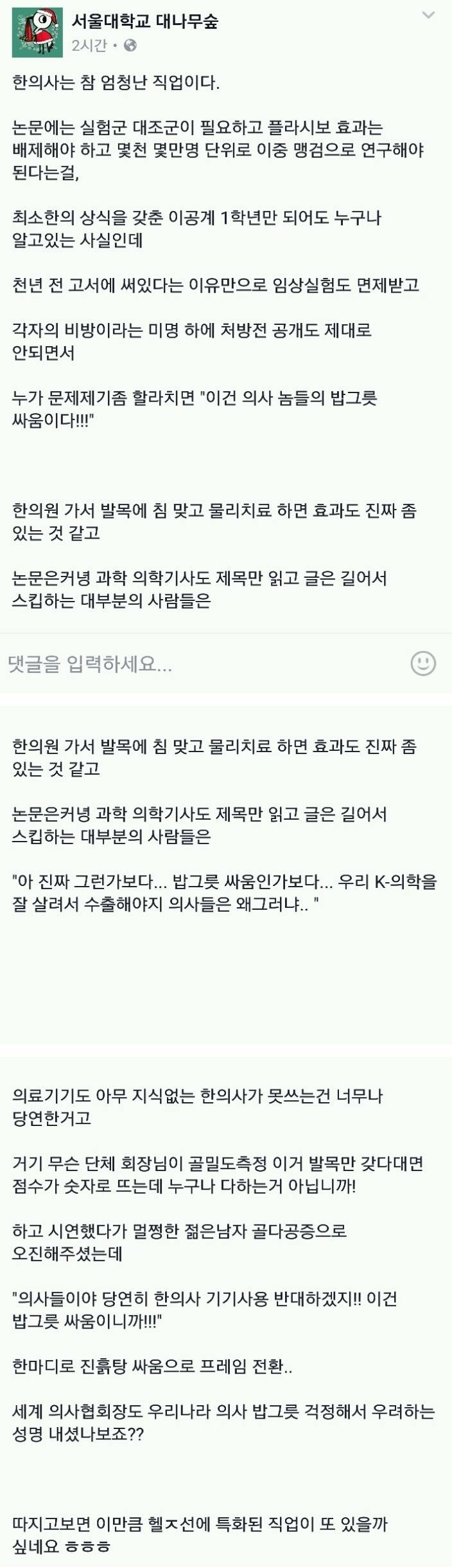 instiz instiz