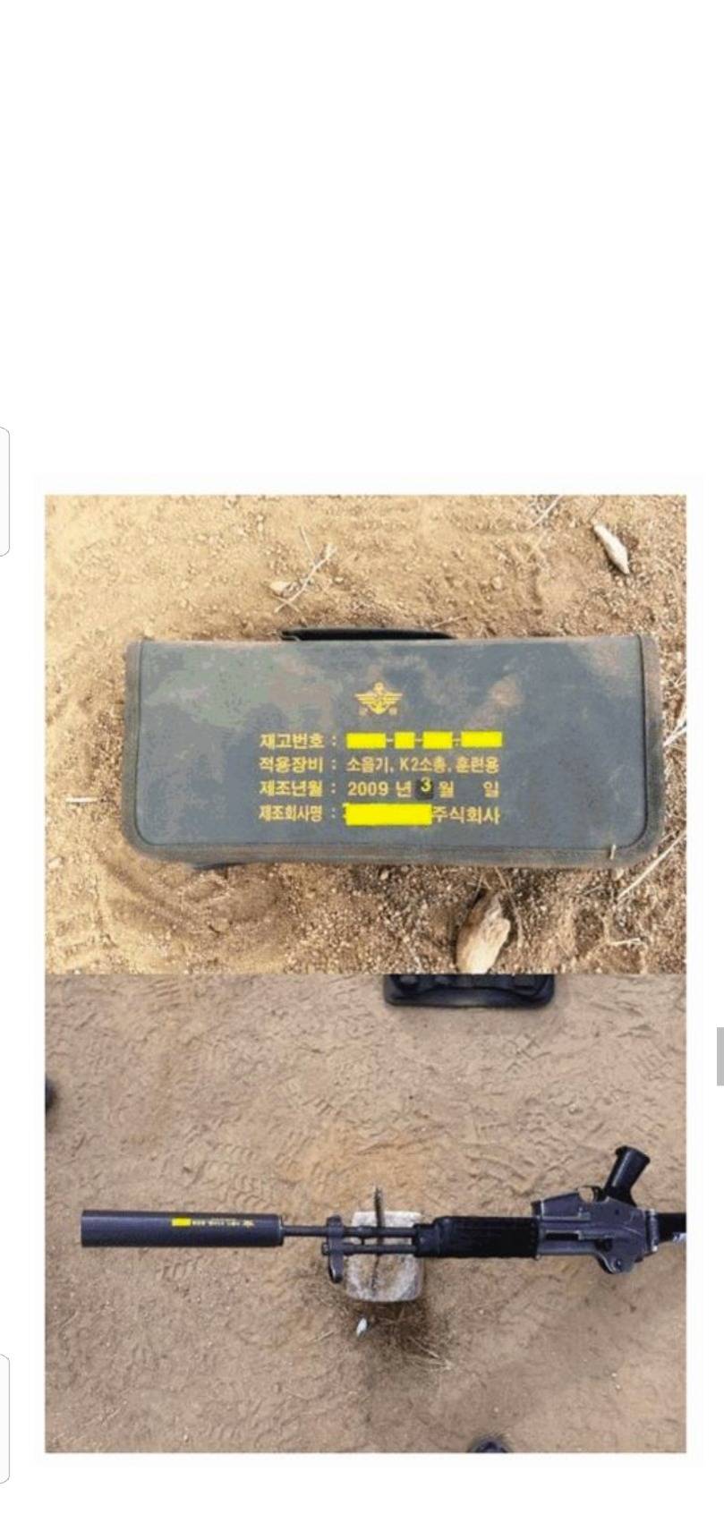 K2 소음기 - 인스티즈(instiz) 이슈 카테고리