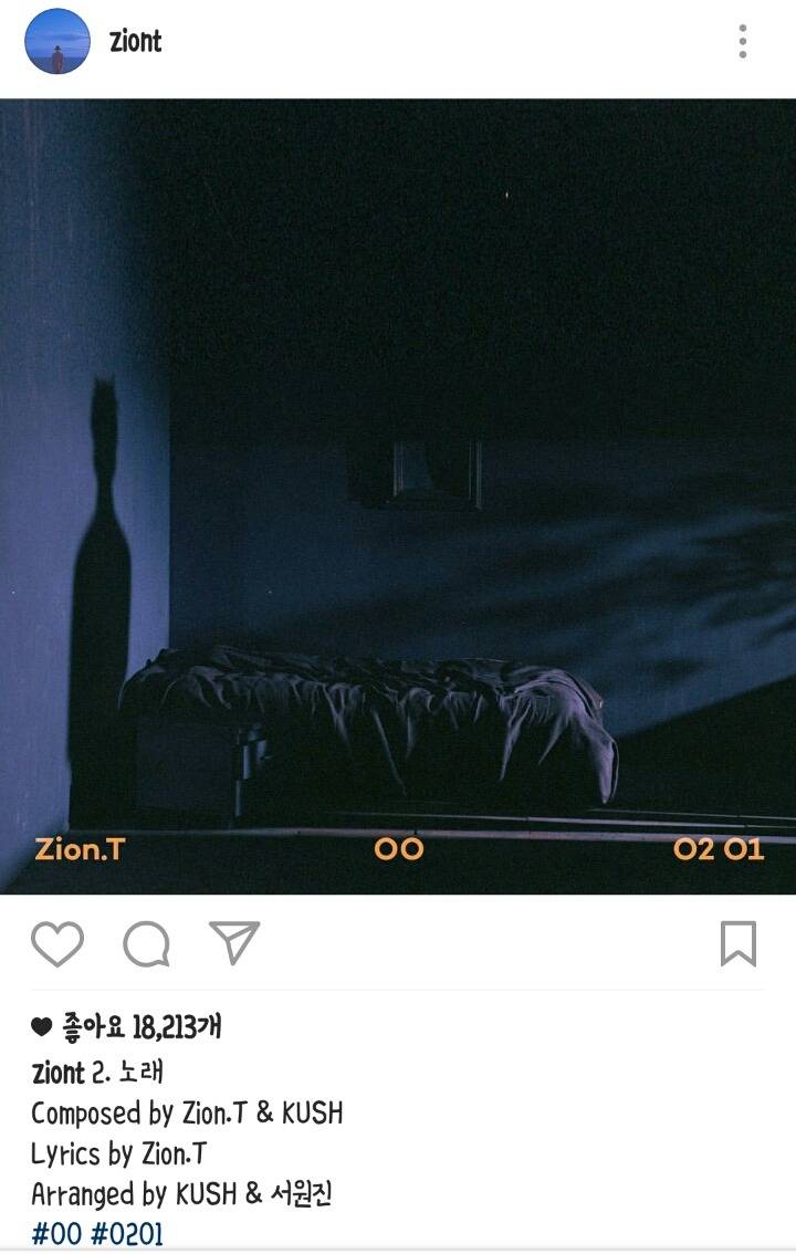 인스타로 새 앨범 트랙리스트 공개 중인 자이언티 (feat.빈지노, GD) - 인스티즈(instiz) 이슈 카테고리