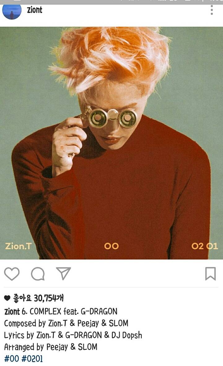 인스타로 새 앨범 트랙리스트 공개 중인 자이언티 (feat.빈지노, GD) - 인스티즈(instiz) 이슈 카테고리