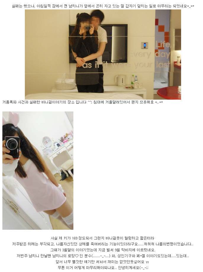 여친 이벤트류 甲 인스티즈 Instiz 이슈 카테고리