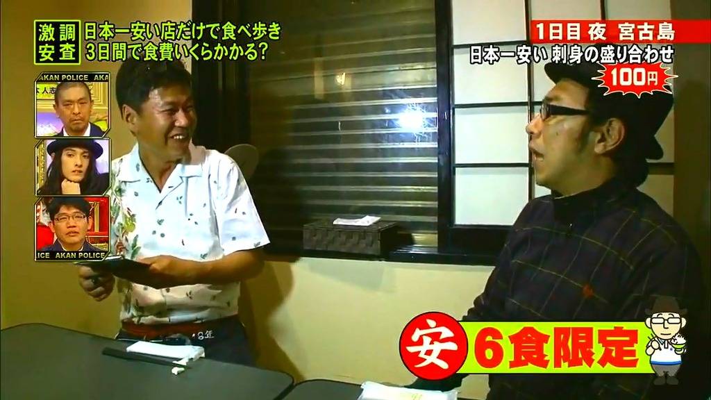 스압) 3일간 일본에서 가장 싼 식당만 간다면 식비는 얼마가 들까? -첫째 날- - 인스티즈(instiz) 이슈 카테고리