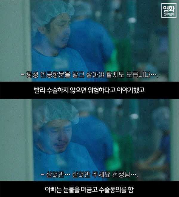 출소 4년 남은 조두순 인스티즈 instiz 이슈 카테고리