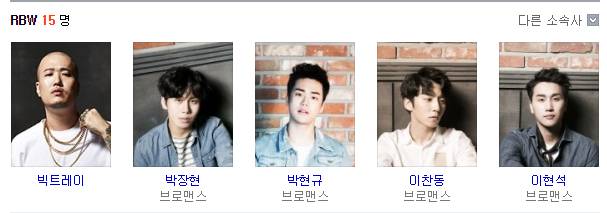 마마무가 소속된 RBW엔터테인먼트 소속연예인 - 인스티즈(instiz) 이슈 카테고리