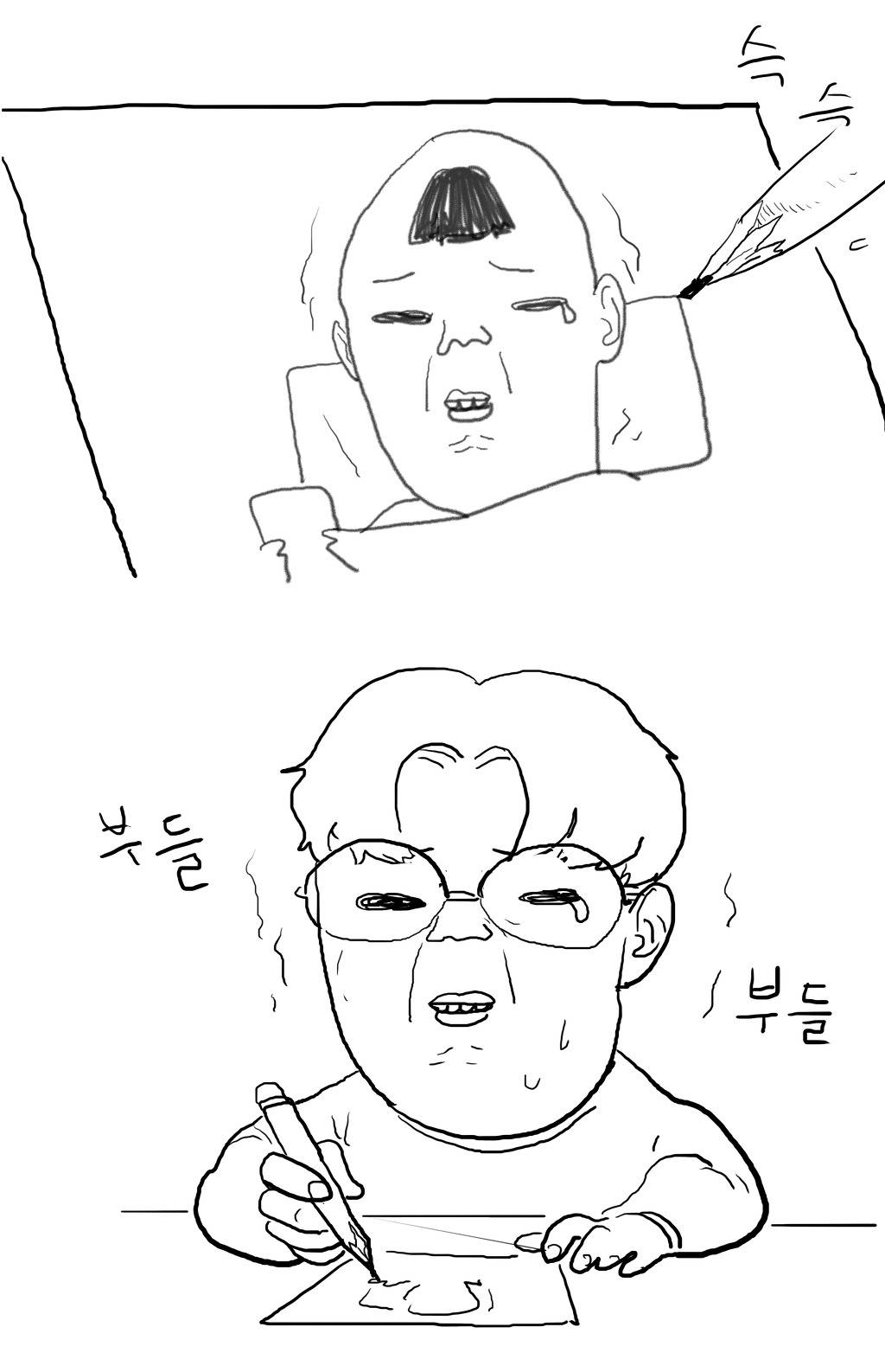 그림그릴때 님들 표정 - 인스티즈(instiz) 인티포털 카테고리