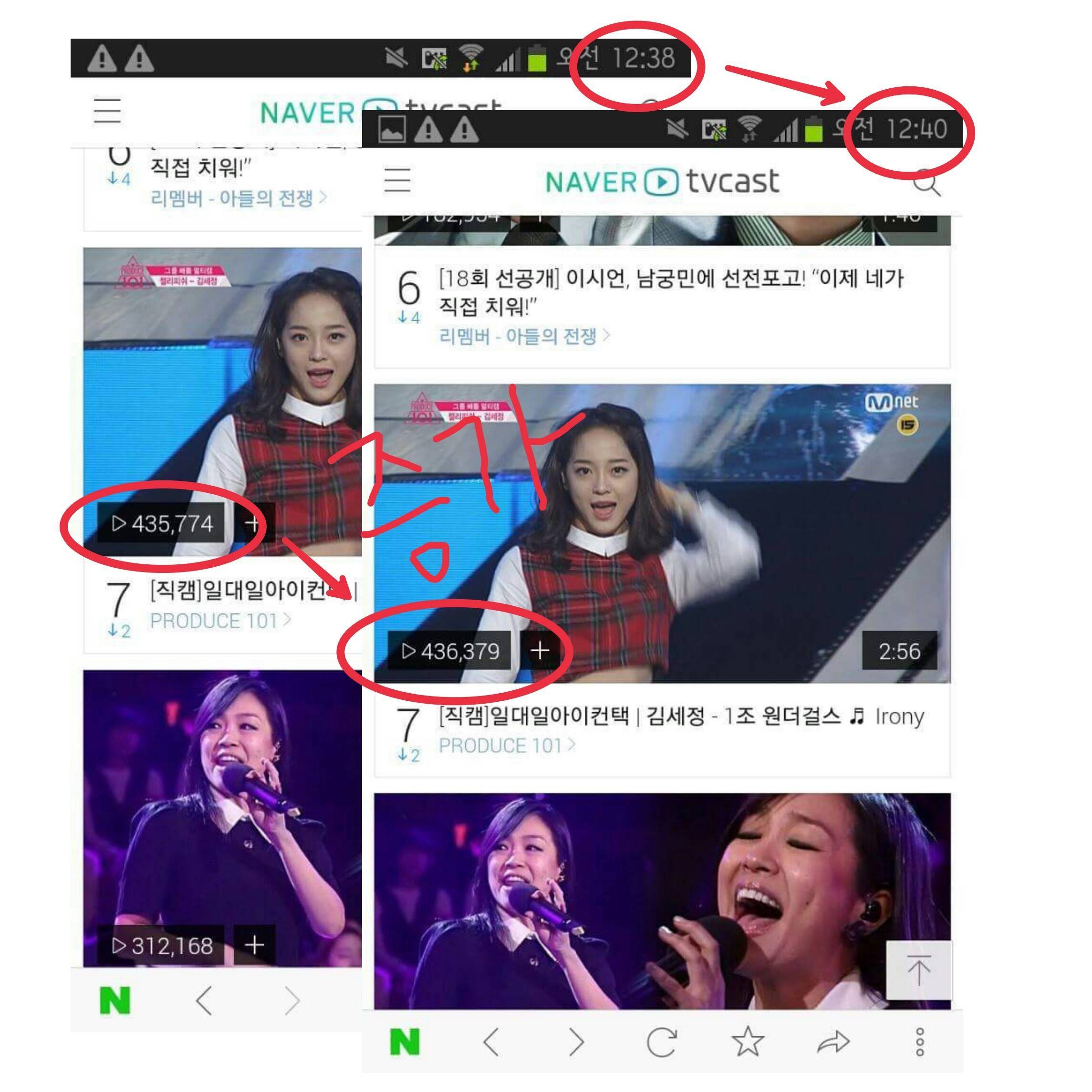 프로듀스 101 공정성 논란 - 인스티즈(instiz) 이슈 카테고리