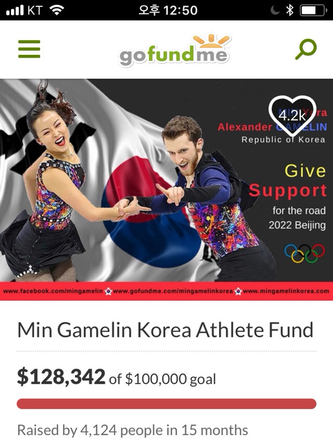 민유라 · 알렉스 겜린이 전하는 감사 인사와 향후 계획.txt - 인스티즈(instiz) 이슈 카테고리