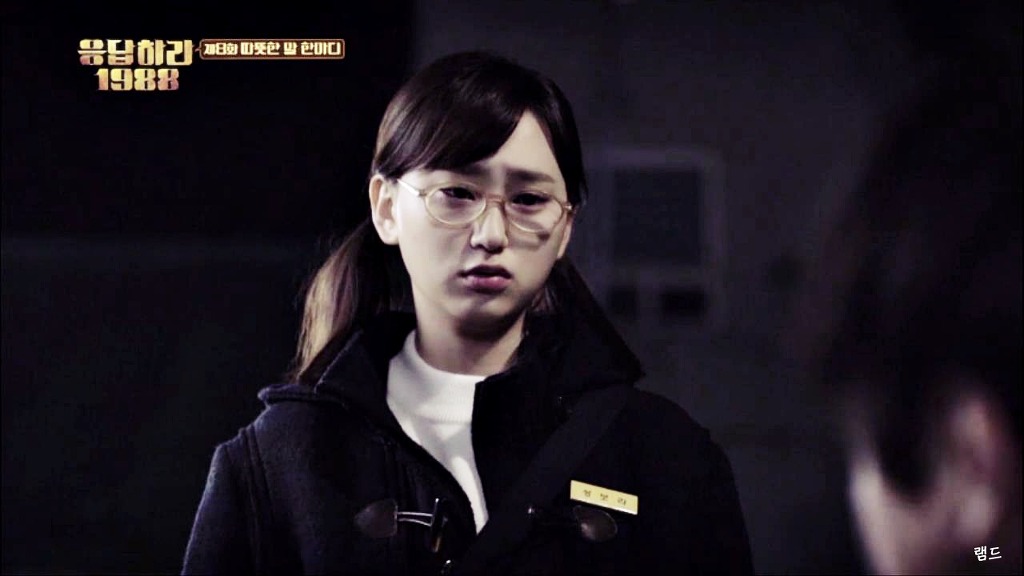 응답하라 1988의 귀염둥이 성보라 - 인스티즈(instiz) 이슈 카테고리