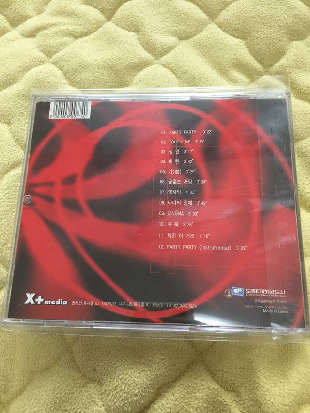 코요태 2집앨범 disappointed love - 인스티즈(instiz) 이슈 카테고리