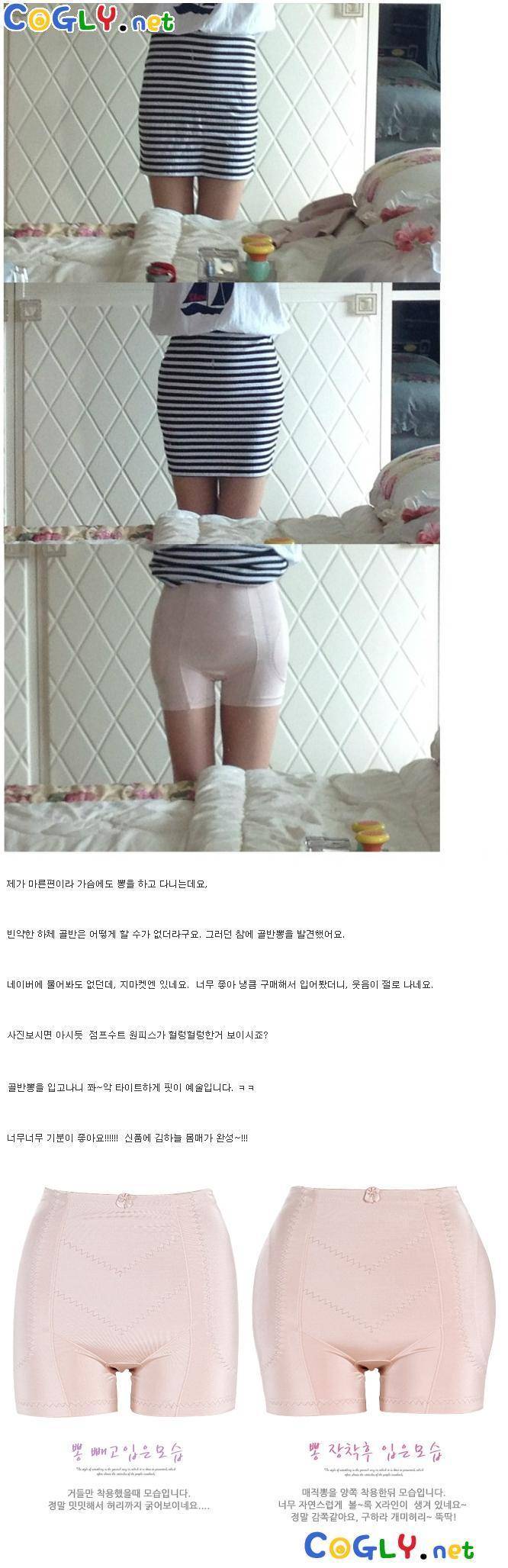 연예인 몸매 자랑을 안믿는이유 .EU - 인스티즈(instiz) 이슈 카테고리
