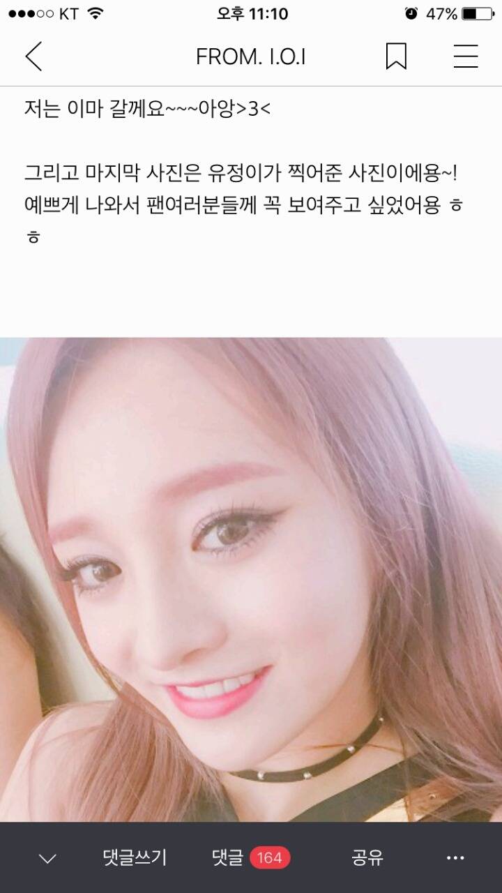 공식카페에 글올린 주결경 ft.한국어장인 - 인스티즈(instiz) 이슈 카테고리