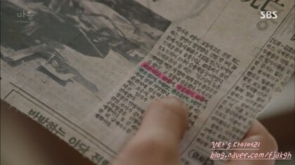 스토리가 ocn,tvn 못지않게 소름돋는 공중파 드라마 - 인스티즈(instiz) 이슈 카테고리