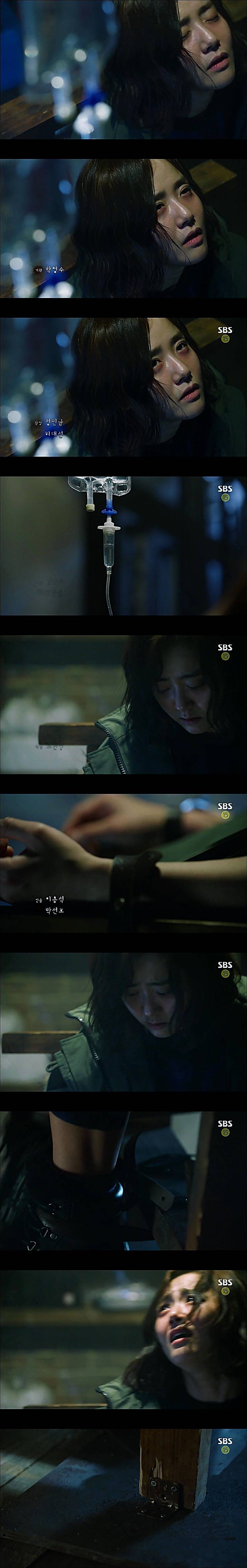 시체를 둘러싼 스릴러 드라마 ＜ 마을 : 아치아라의 비밀 ＞ EP 14 공포는 힘이 세다 : 1 - 인스티즈(instiz) 이슈 카테고리