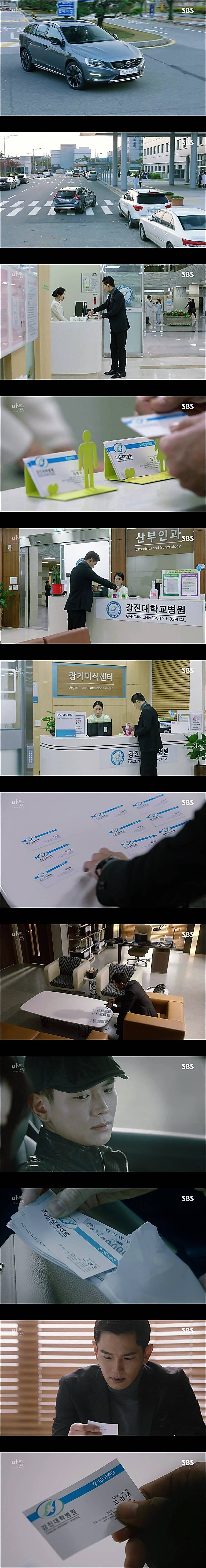 시체를 둘러싼 스릴러 드라마 ＜ 마을 : 아치아라의 비밀 ＞ EP 14 공포는 힘이 세다 : 1 - 인스티즈(instiz) 이슈 카테고리