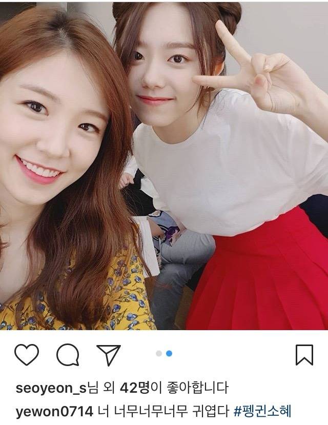 장예원 인스타 - 인스티즈(instiz) 이슈 카테고리