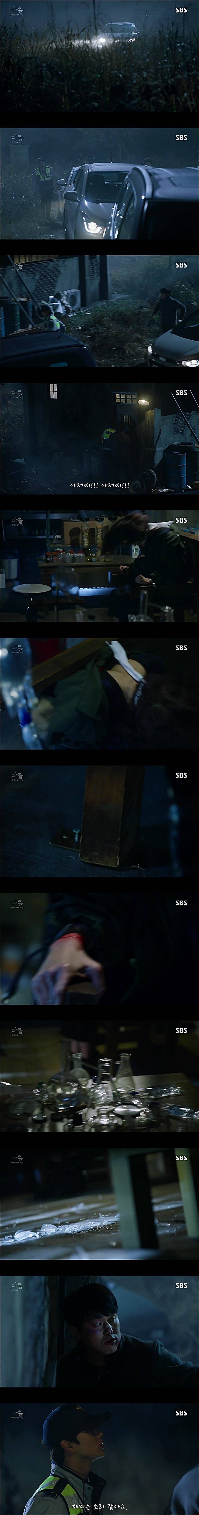 시체를 둘러싼 스릴러 드라마 ＜ 마을 : 아치아라의 비밀 ＞ EP 14 공포는 힘이 세다 : 1 - 인스티즈(instiz) 이슈 카테고리