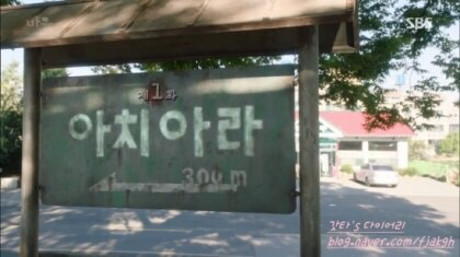 스토리가 ocn,tvn 못지않게 소름돋는 공중파 드라마 - 인스티즈(instiz) 이슈 카테고리