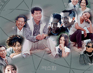 시청률 60％가 넘은 굇수 드라마들 - 인스티즈(instiz) 이슈 카테고리