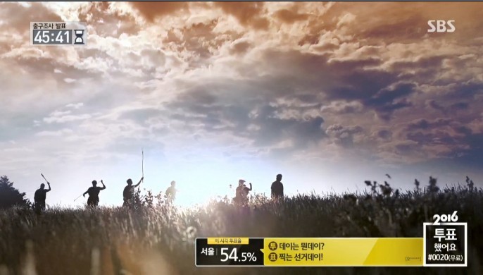 현재시각 약빤 스브스 개표방송 CG - 인스티즈(instiz) 이슈 카테고리