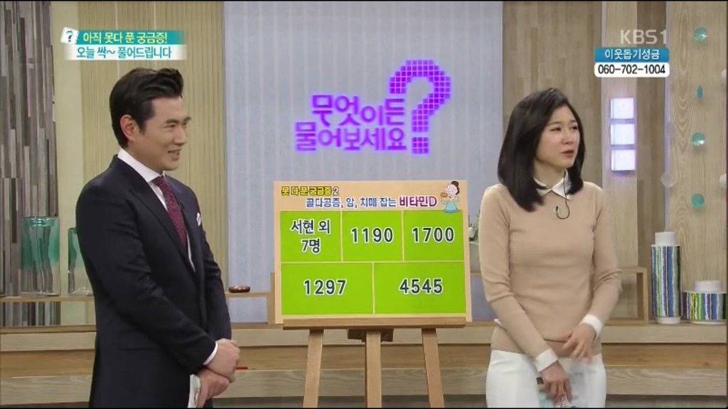 KBS1 무엇이든 물어보세요에 질문보낸 소녀시대.jpg - 인스티즈(instiz) 이슈 카테고리