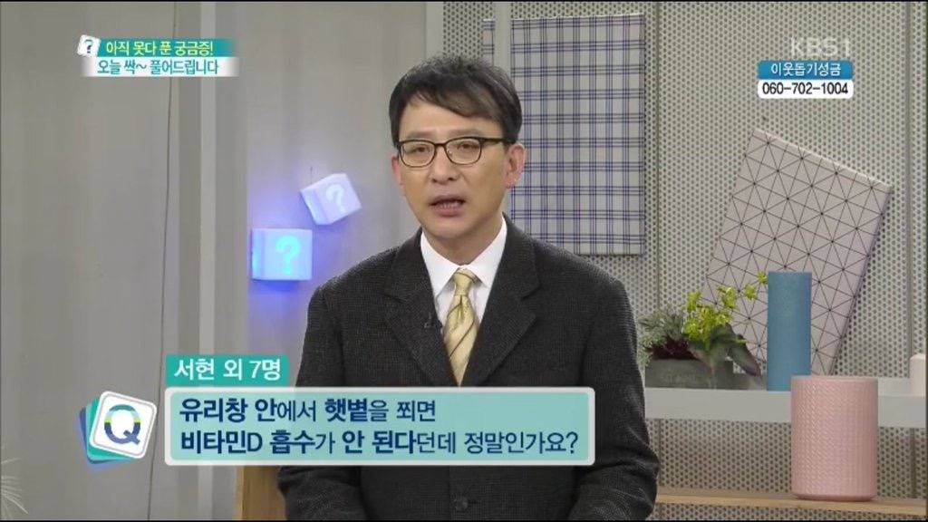 KBS1 무엇이든 물어보세요에 질문보낸 소녀시대.jpg - 인스티즈(instiz) 이슈 카테고리