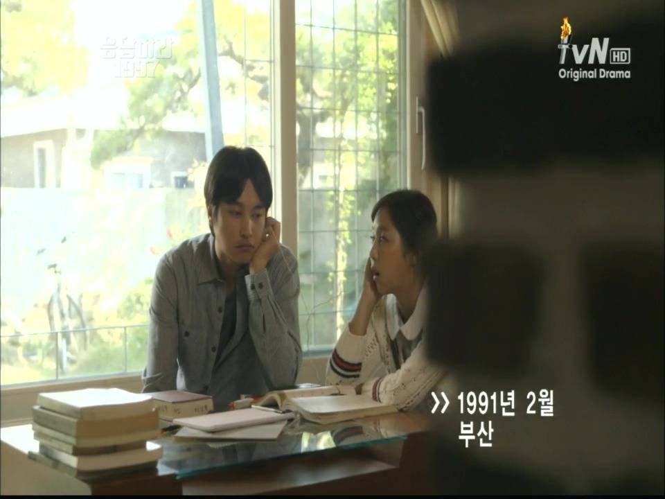 들리는가? 들린다면 응답하라, 나의 90년대여! 응답하라 1997 - 12 - 인스티즈(instiz) 이슈 카테고리