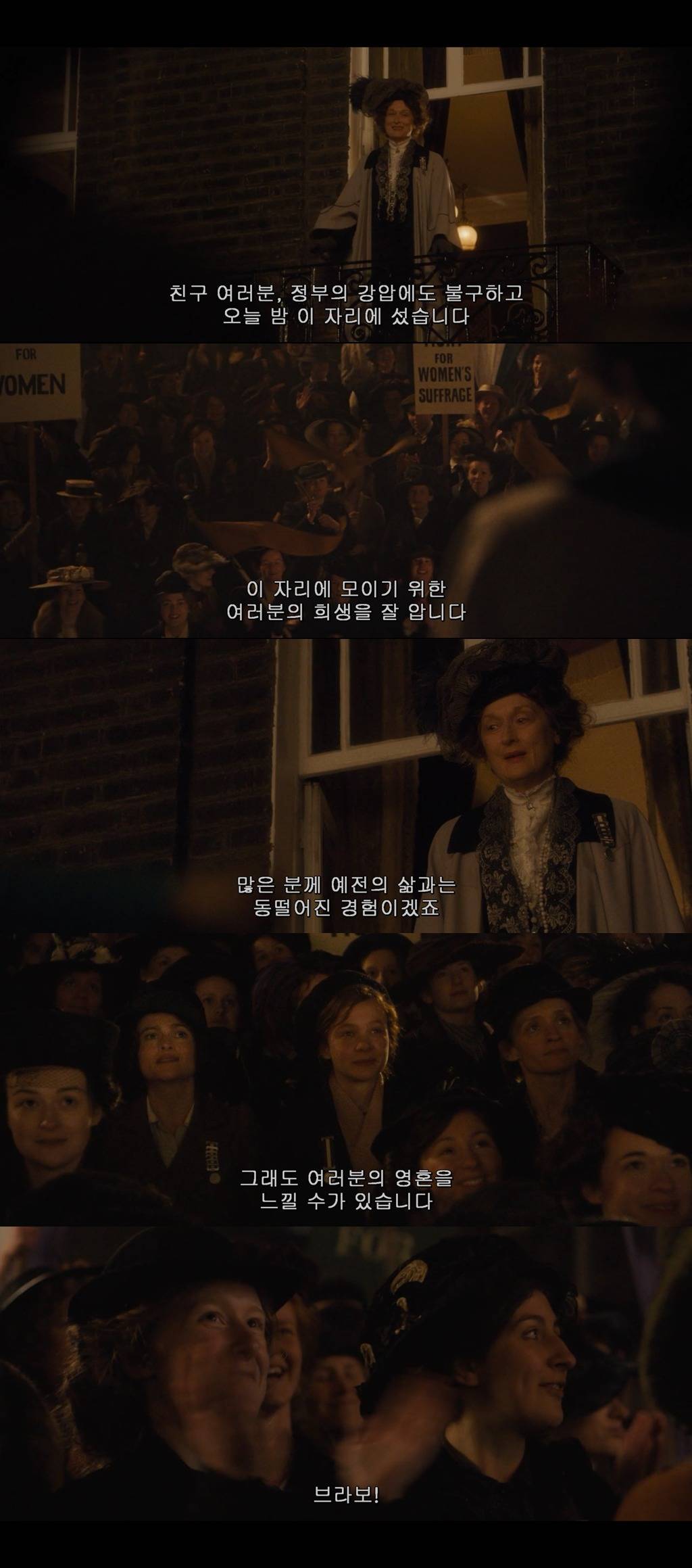 남자가 자유를 위해 싸우는 게 정당하다면 여자가 자유를 위해 싸우는 것도 정당하다 ＜서프러제트＞ 인스티즈instiz 이슈 카테고리