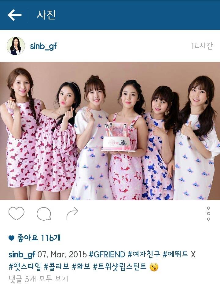 생갭다 심하게넘어진 어제 여자친구 유주 인스티즈 instiz 인티영상 종료 카테고리 | My XXX Hot Girl