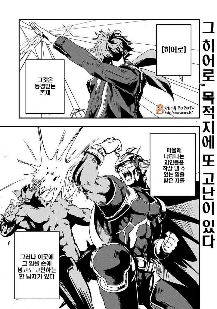 만화추천 마법소녀 히어로 인스티즈 instiz 이슈 카테고리