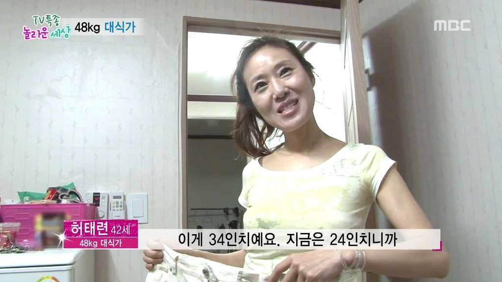 먹어도 먹어도 너무 많이 먹는 그녀, 48Kg 대식가 - 인스티즈(instiz) 이슈 카테고리