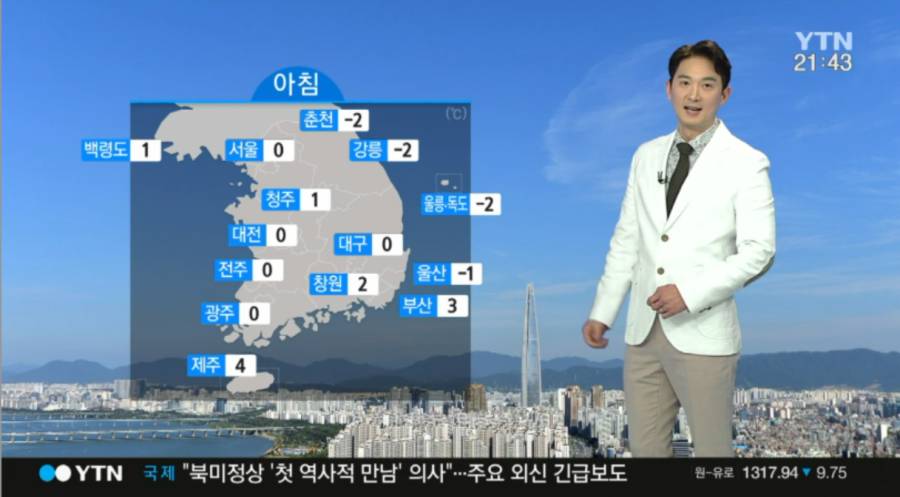 YTN 기상 캐스터.JPG - 인스티즈(instiz) 이슈 카테고리