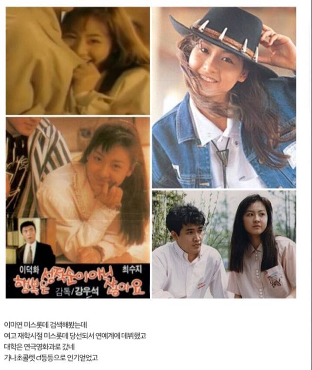응답하라 1988 소름돋는 궁예 - 인스티즈(instiz) 인티포털 카테고리