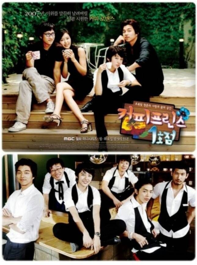 2000년대 중반(2005~2007) 추억의 드라마들 모음.jpg - 인스티즈(instiz) 이슈 카테고리