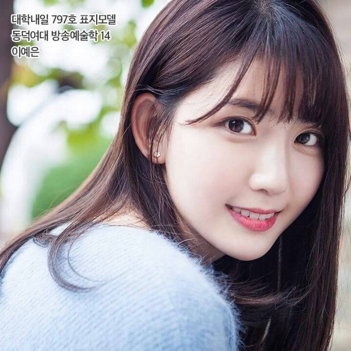 대학내일 797호 표지 모델 - 인스티즈(instiz) 인티포털 카테고리